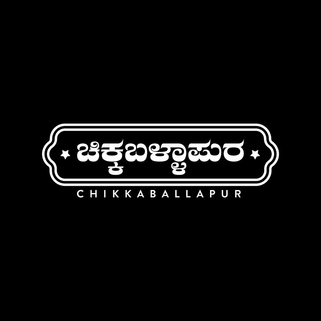 Chikkaballapur News - Chikkaballapur | Chikballapur | Chikkaballapura ...